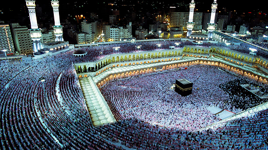 The Five Pillars Of Islam Pilgrimage